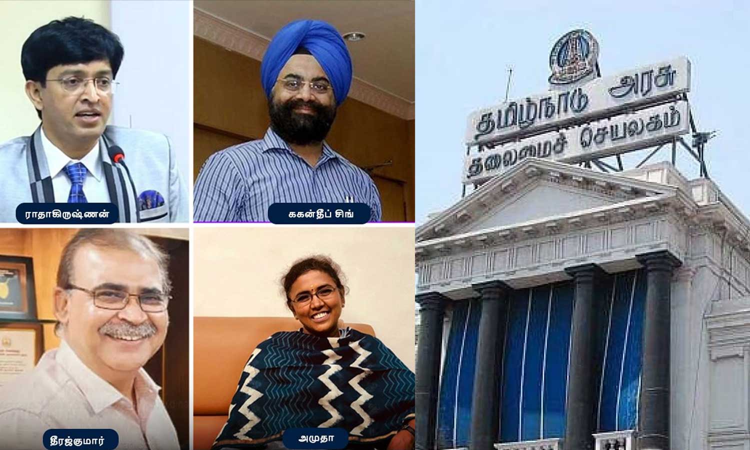 தமிழ்நாடு அரசின் செய்தித் தொடர்பாளர்களாக 4 ஐஏஎஸ் அதிகாரிகள் நியமனம் / 4 ...