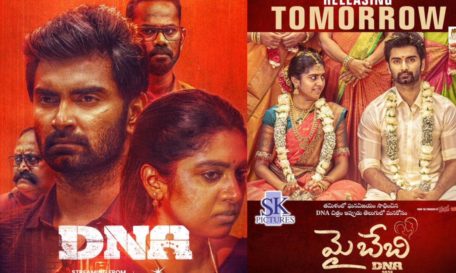 DNA படத்திற்கு வந்த சோதனை : வெளியான 24 மணிநேரத்தில் ஓடிடி ரிலீஸ்| DNA ...