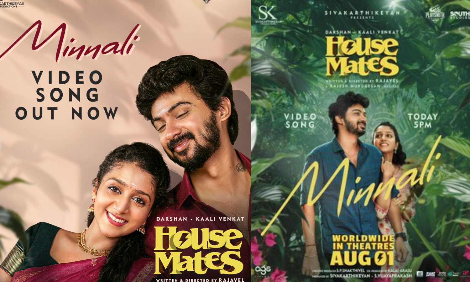 House Mates படத்தின் மின்னாலி வீடியோ பாடல் வெளியீடு | Minnali video ...