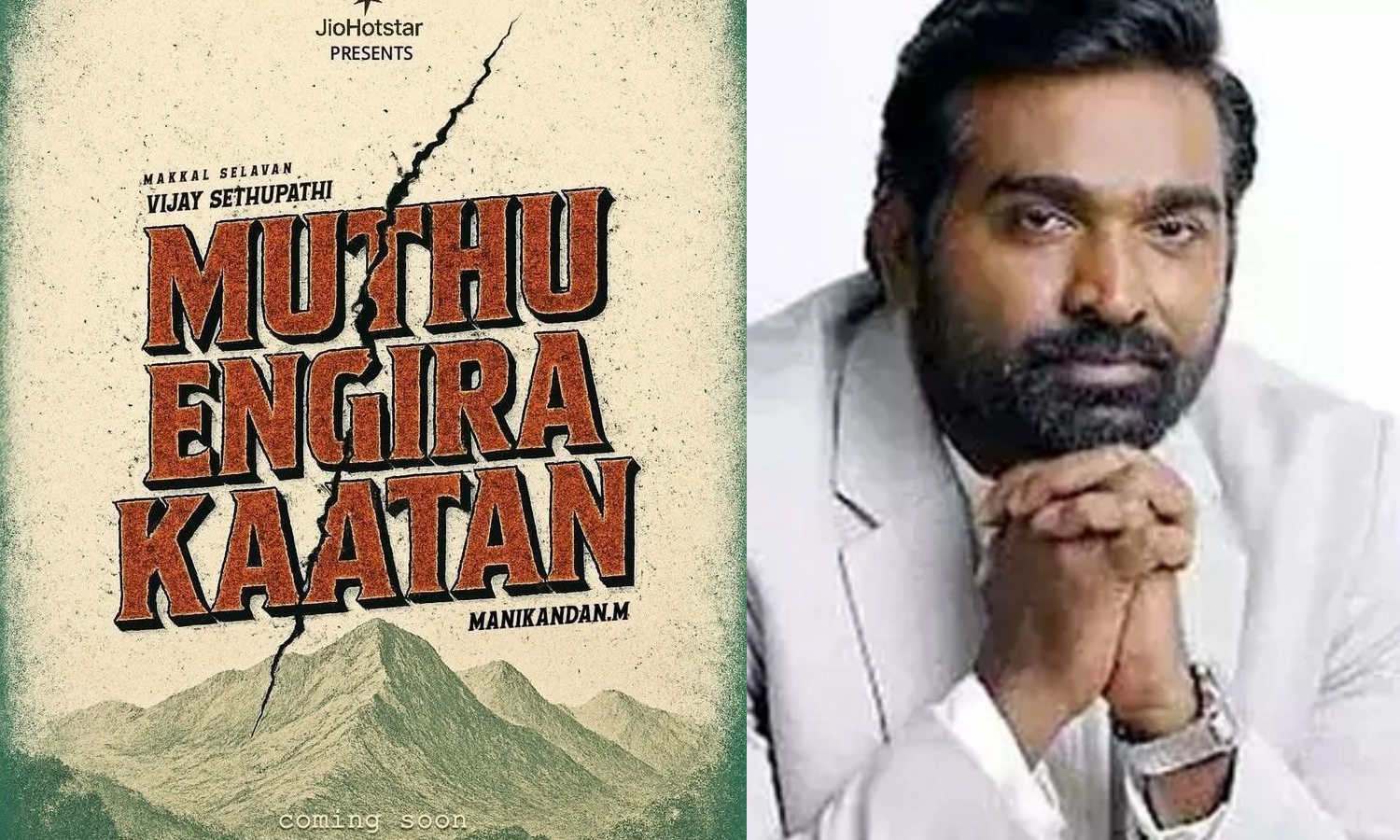 விஜய் சேதுபதி நடித்த `முத்து என்கிற காட்டான்' வெப்தொடர் விரைவில் ...