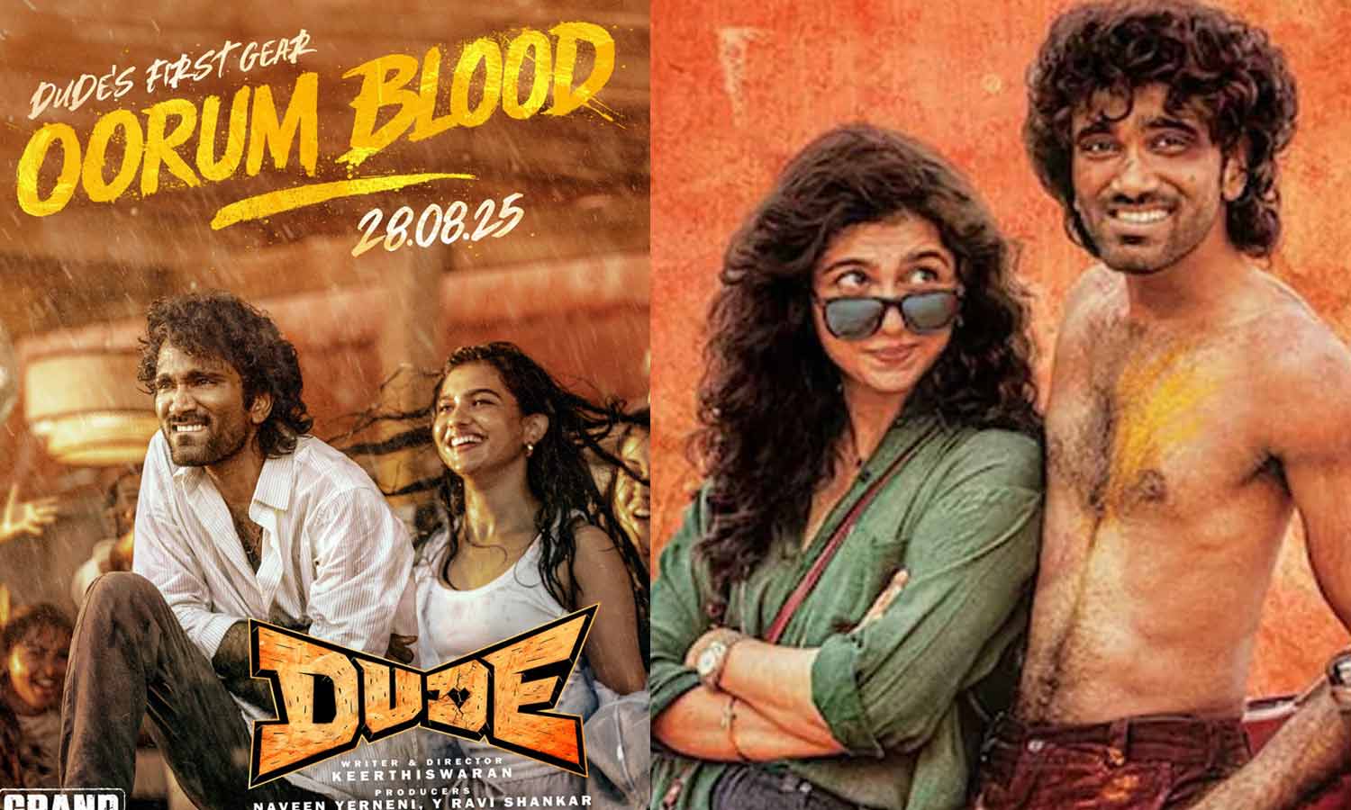 DUDE படத்தின் Oorum Blood.. 1st சிங்கிள் அறிவிப்பு! DUDE movie Oorum ...