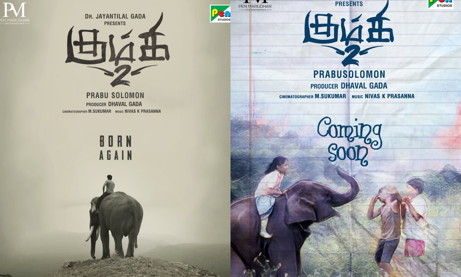 புதிய போஸ்டர் வெளியிட்ட கும்கி 2 படக்குழு!| The Kumki 2 team has ...