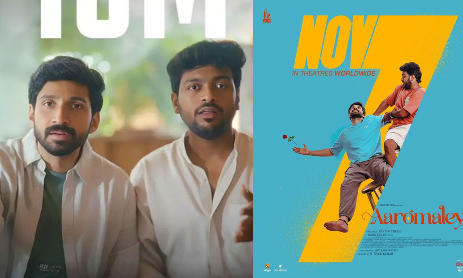 ‘ஆரோமலே’ படத்தின் ரிலீஸ் குறித்து வெளியான அப்டேட்- Aaromaley movie ...