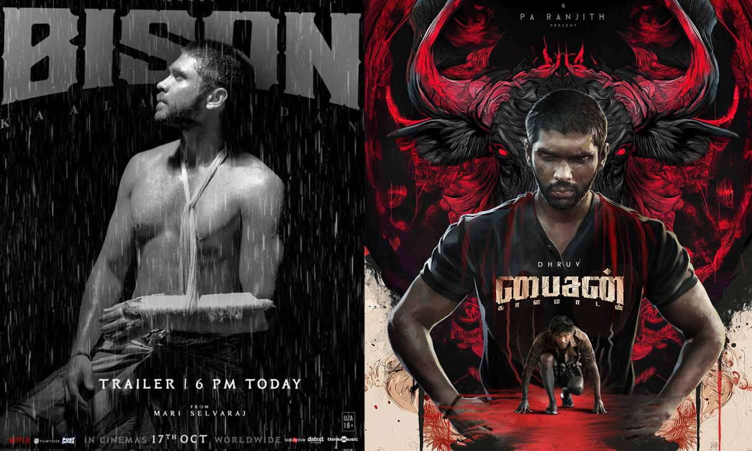 'பைசன்' படத்தின் டிரெய்லர் இன்று மாலை வெளியீடு/ The trailer of the film ...