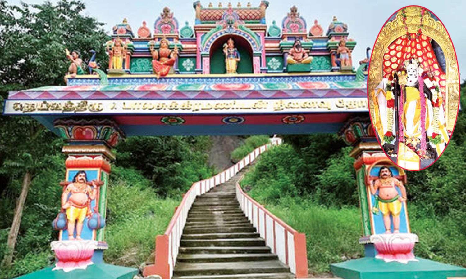 குழந்தை பாக்கியம் அருளும் பதிமலை முருகன், pathimalai murugan temple