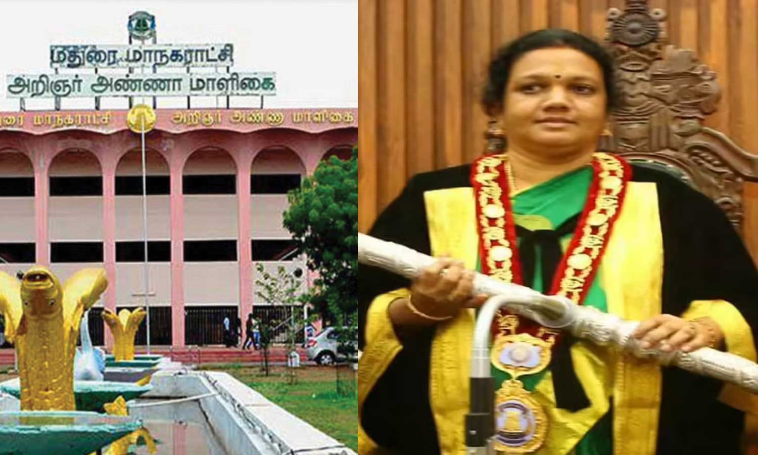 மதுரை மாநகராட்சி மேயர் இந்திராணி ராஜினாமா/ Madurai Corporation mayor ...