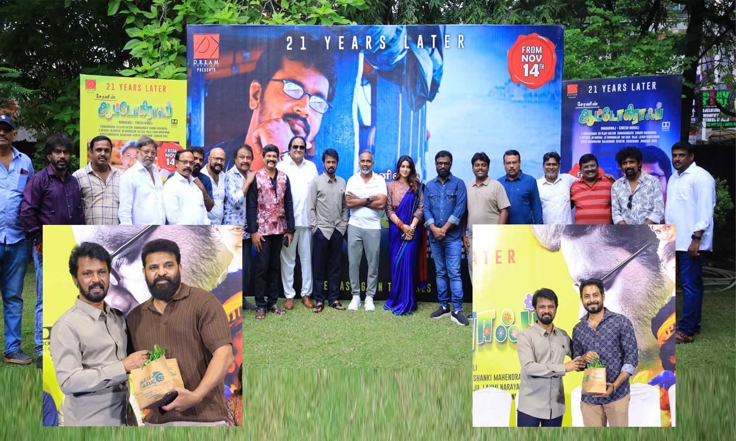 சேரனின் ஆட்டோகிராப் ரீயூனியன்/ Cheran in Autograph Reunion