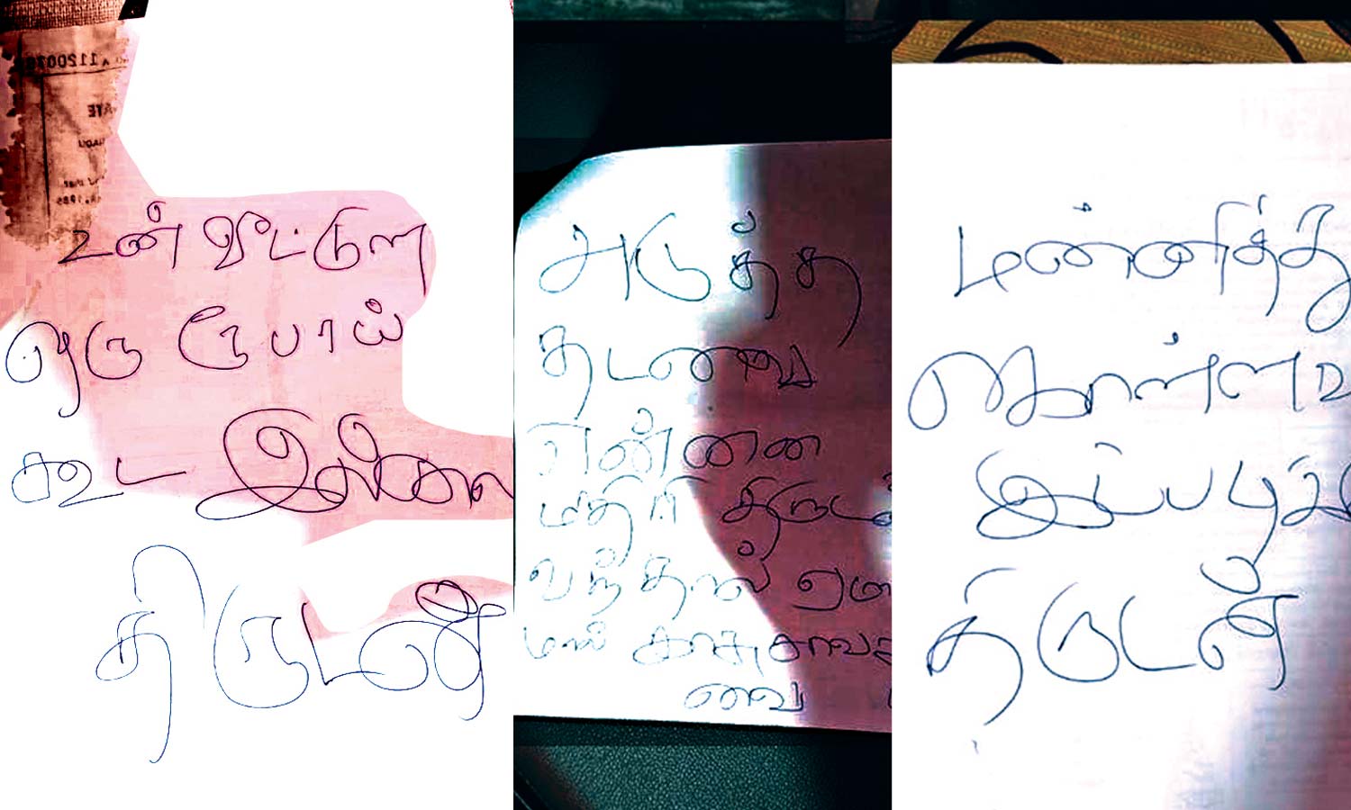 திருட வந்த இடத்தில் கடிதம் எழுதி வைத்துவிட்டு சென்ற திருடன்- thief left ...