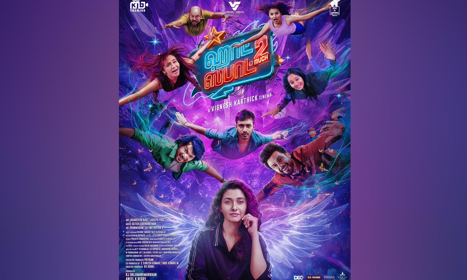 கவனம் ஈர்க்கும் 'ஹாட் ஸ்பாட் 2 மச்' படத்தின் ஃபர்ஸ்ட் லுக் போஸ்டர்- Hot ...