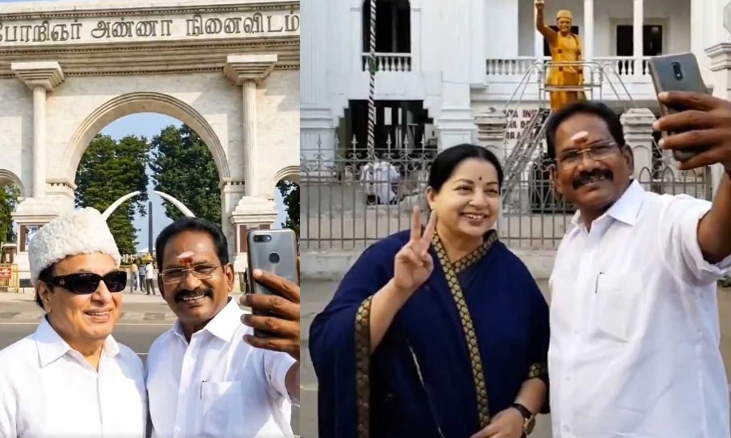 எம்.ஜி.ஆர்., ஜெயலலிதாவுடன் செல்பி வீடியோ - மன்னிப்பு கேட்ட செல்லூர் ...