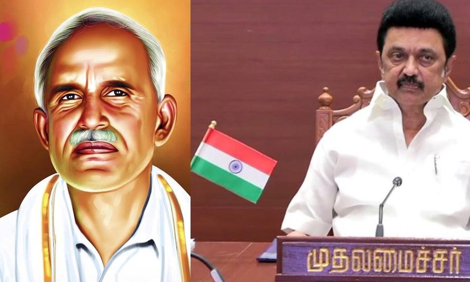 முன்னாள் முதலமைச்சர் ஓமந்தூராருக்குத் திருவுருவச் சிலை- முதலமைச்சர் மு ...